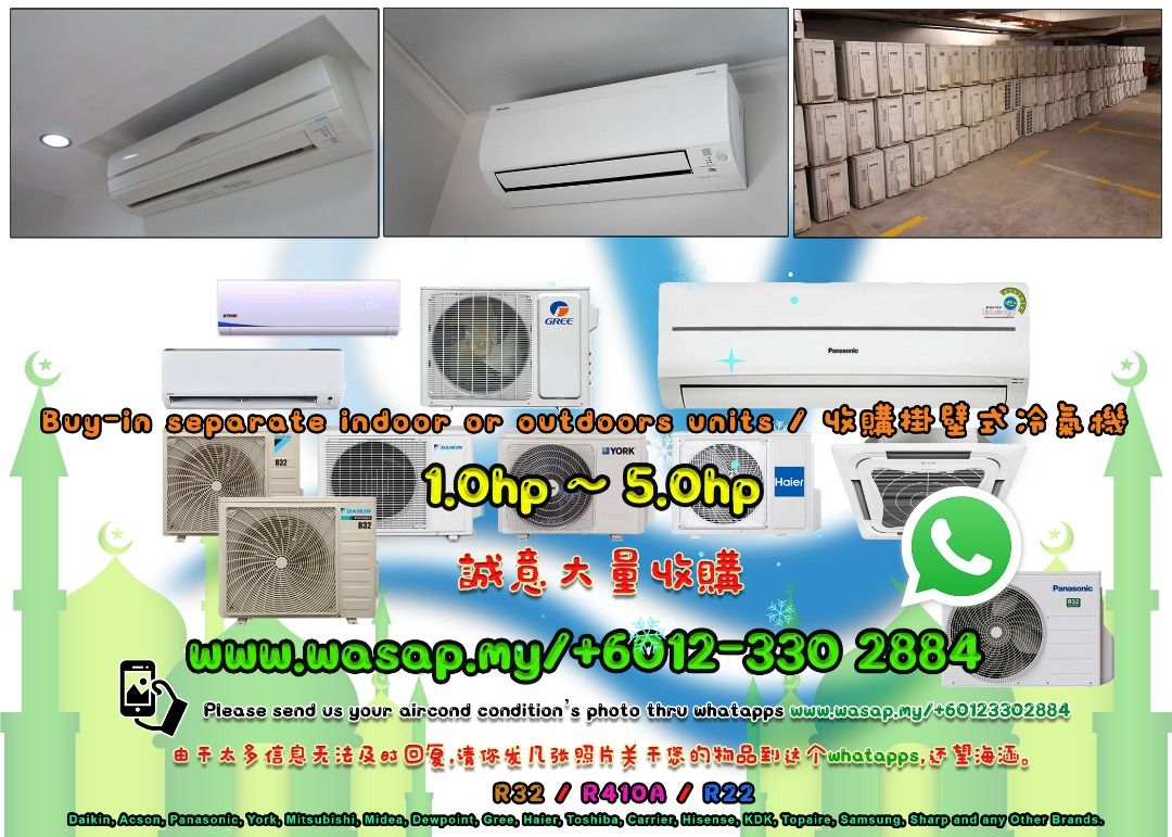 Buy / Trade-in Used Aircond / Wall Mounted / Cassette Expose / Air-Curtain / 大量高價收購二手冷氣機 / 天花式 ...