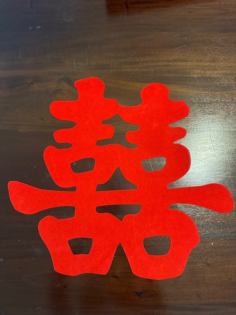 Chinese wedding Xi character. Frantic, Hobbies & Toys, Stationery ...