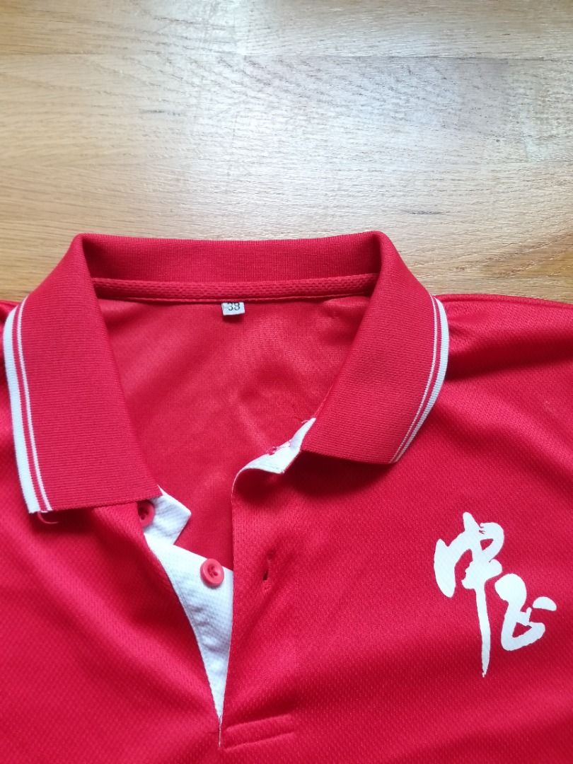 Chung cheng main Pe shirt, Women's Fashion, Tops, Other Tops on Carousell