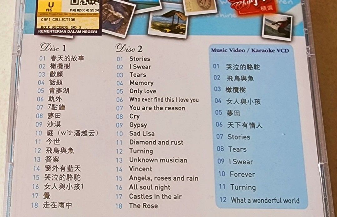 Chyi Yu ~ Greatest Hits ( ROCK RECORDS MALAYSIA PRESS ) 2CD + 1VCD ...