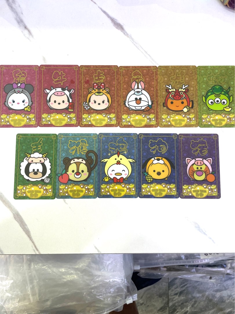 CPCM Cow Play Cow Moo Disney Tsum Tsum Cards, Hobbies & Toys ...