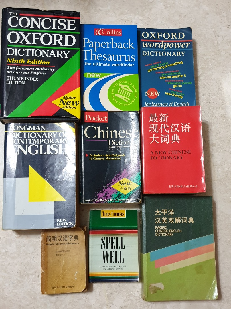 dictionary chine