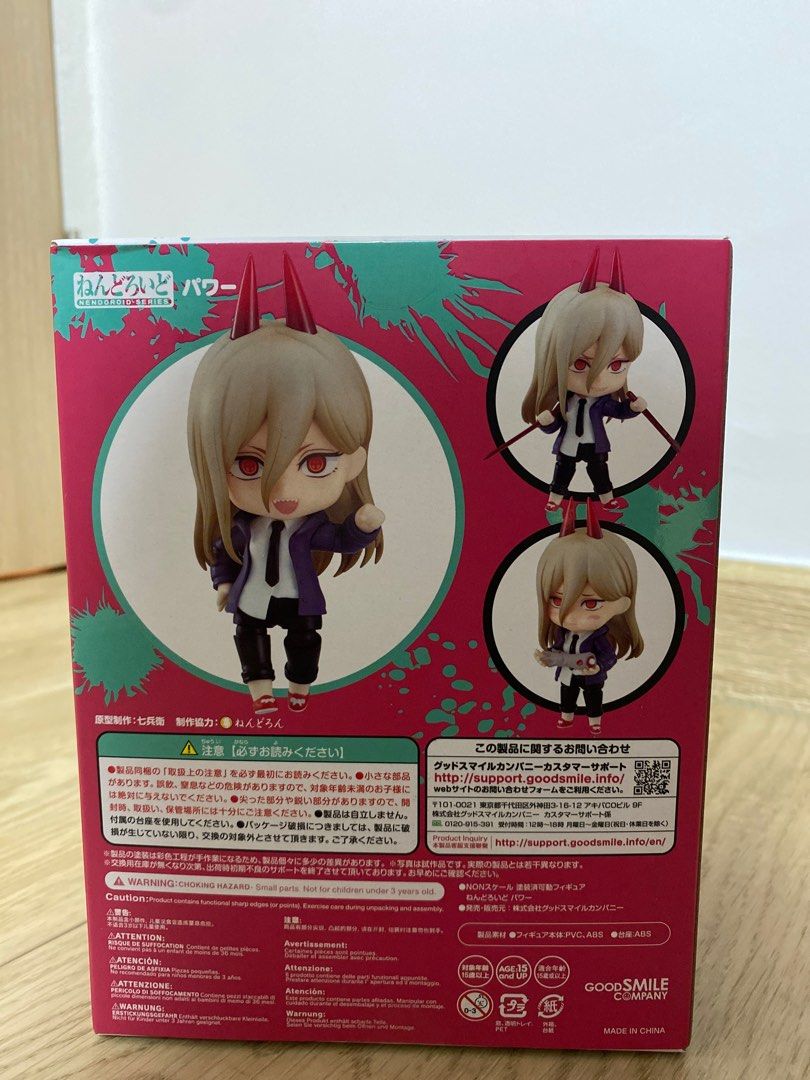 GoodSmile Nendoroid Power, Hobbies & Toys, Memorabilia & Collectibles ...