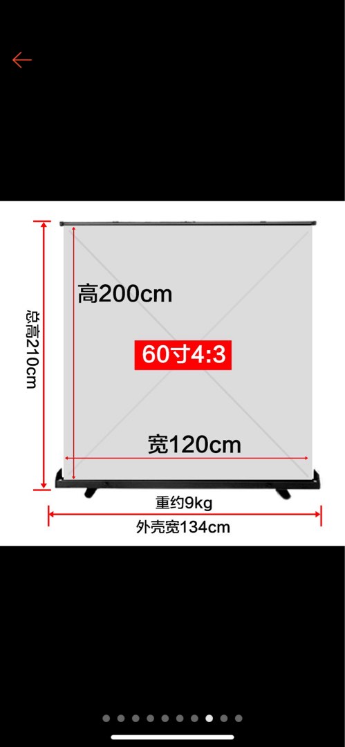 Home Theatre - Pull-up Screen Projector Gray Glass Fiber 60 inch 4:3 ...
