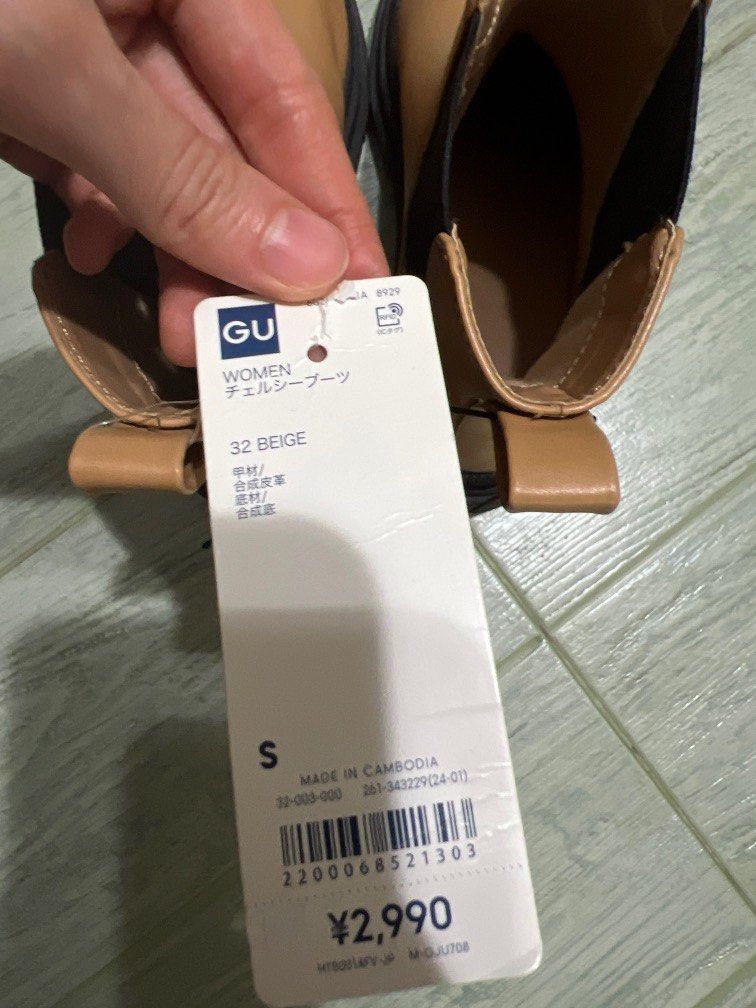 Gu boots, Women's Fashion, Footwear, Boots on Carousell