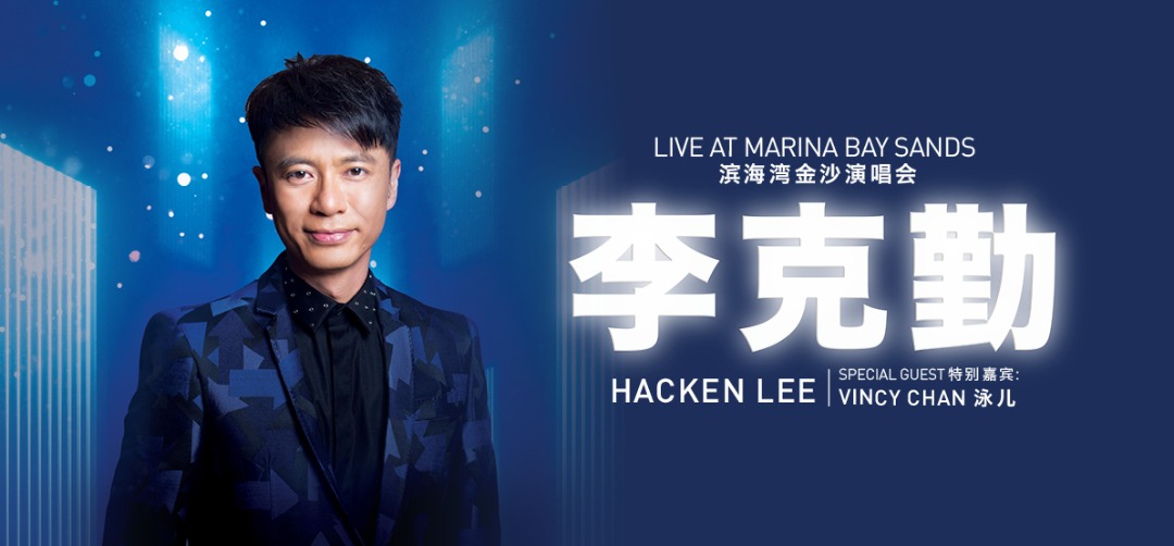 Hacken Lee LIVE at Marina Bay Sands, 17th March, Tickets & Vouchers ...