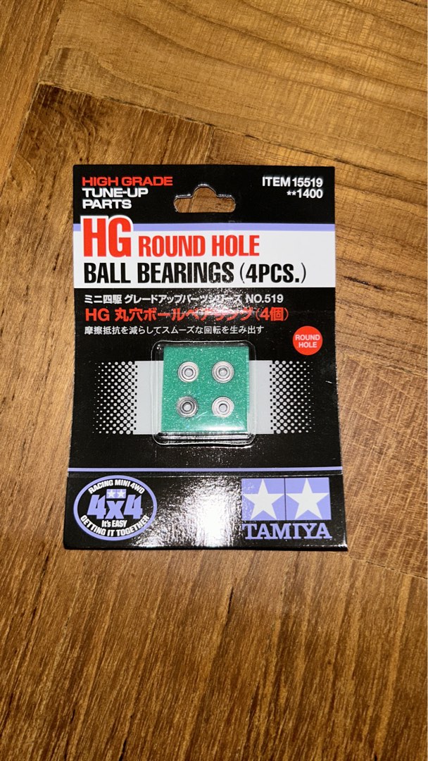 HG Ball Bearing, Hobbies & Toys, Toys & Games on Carousell