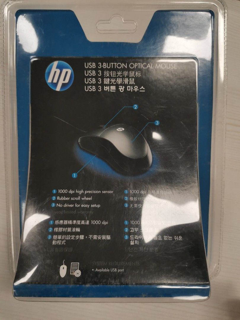 Hp optical mouse, Computers & Tech, Parts & Accessories, Mouse ...