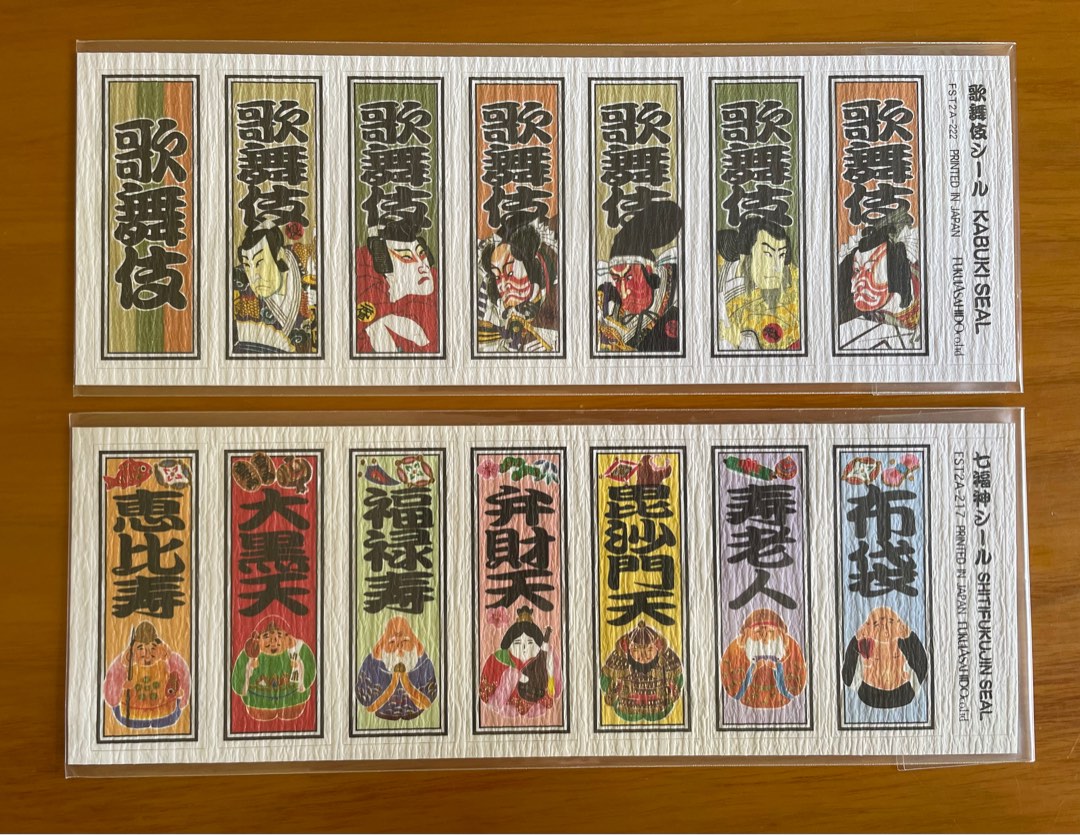 Japan traditional stickers - Kabuki & shitifukujin , Hobbies & Toys ...