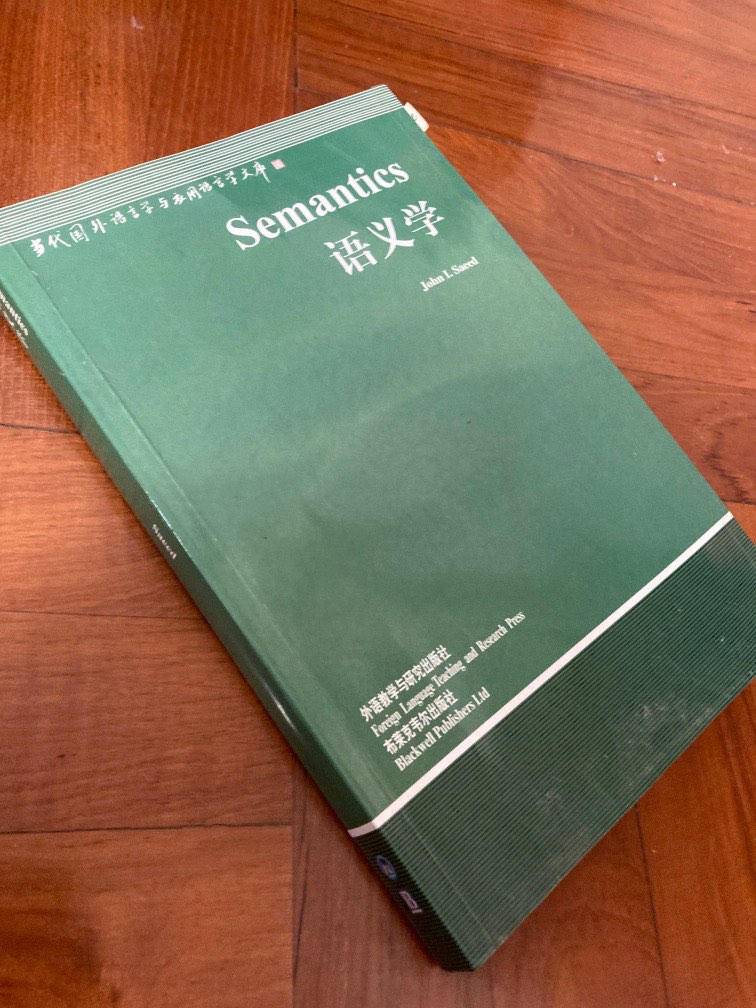 John Saeed, Semantics, 興趣及遊戲, 書本 & 文具, 教科書 - Carousell