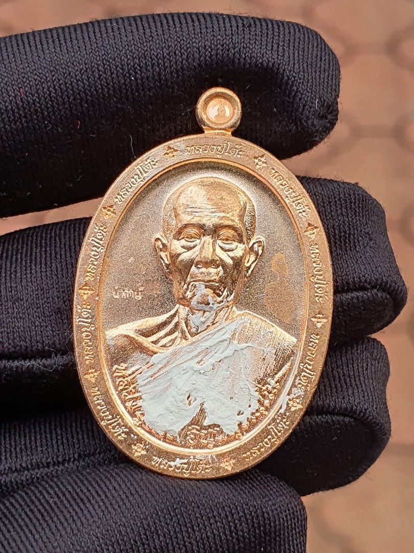 Lp Toh Rian Roon Sur Thidin *Numlerk* Thai Amulet, Hobbies & Toys ...