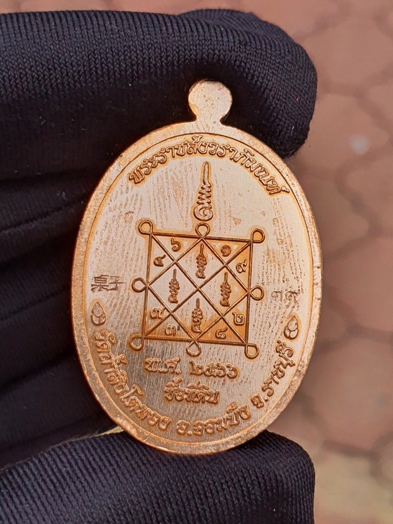 Lp Toh Rian Roon Sur Thidin *Numlerk* Thai Amulet, Hobbies & Toys ...