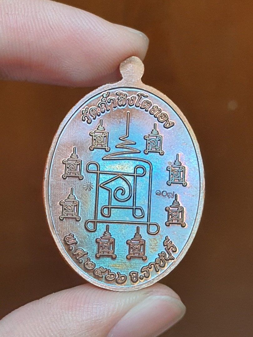 Lp Toh Rian Ruay 9 Na Thai Amulet, Hobbies & Toys, Memorabilia ...