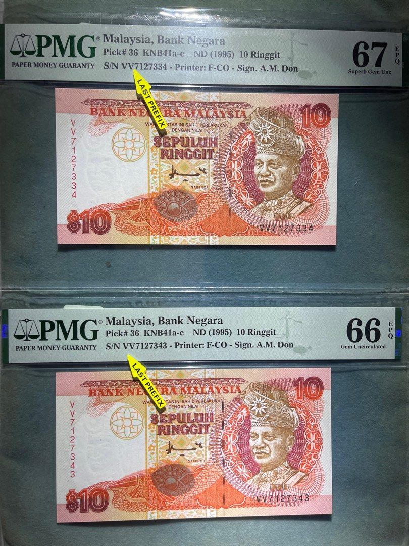 Malaysia 7th RM10 1995 VV7 Last prefix rare PMG 66-67EPQ, Hobbies ...