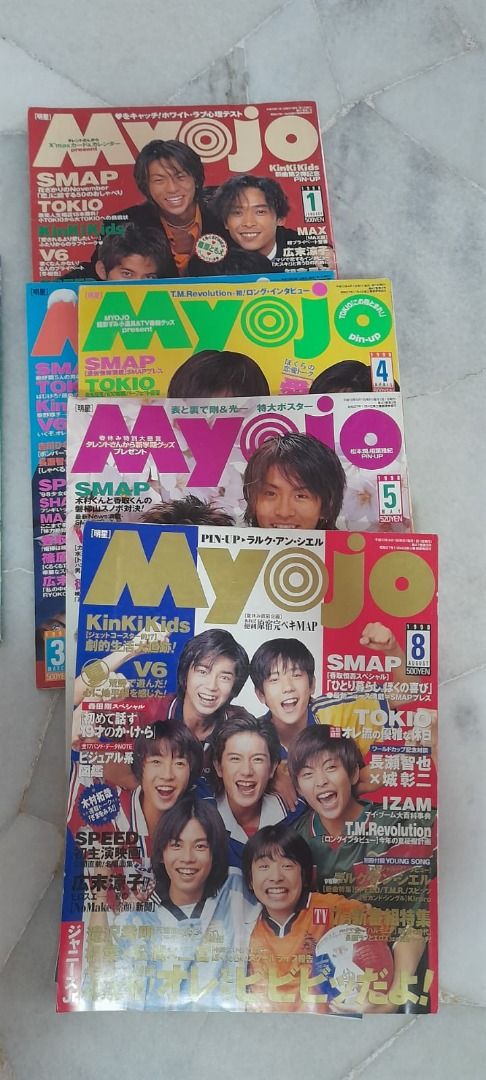 Myojo Japanese Idol Old Magazine (V6, Kinki Kids, etc), Hobbies & Toys ...
