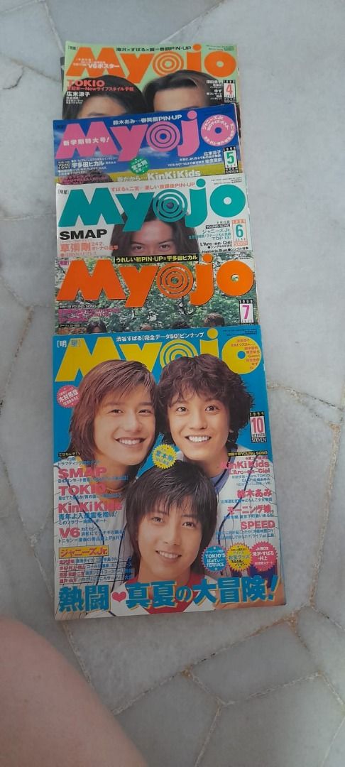 Myojo Japanese Idol Old Magazine (V6, Kinki Kids, etc), Hobbies & Toys, Books & Magazines ...