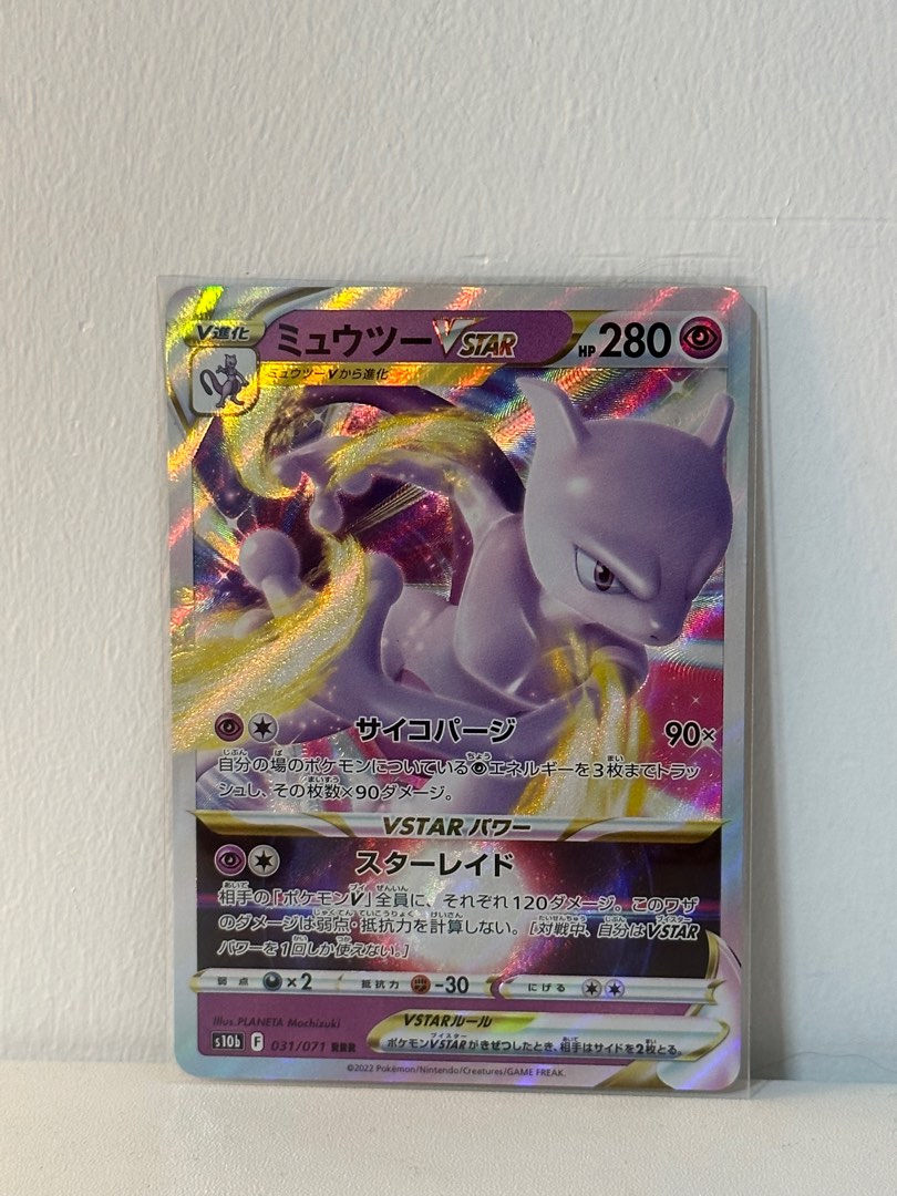 Mewtwo Vstar Japanese Pokemon, Hobbies & Toys, Toys & Games on Carousell