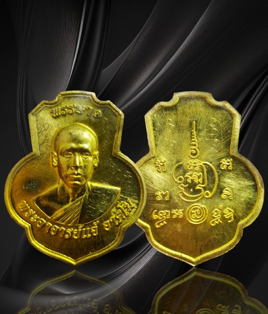 Phra Ajarn Jae Amulets, Hobbies & Toys, Memorabilia & Collectibles ...