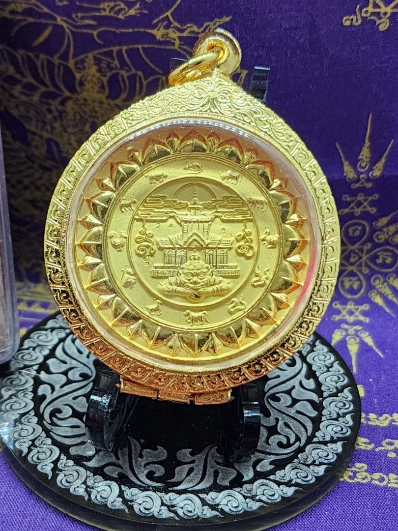 Phra pidta pangpakan (3k) Wat sak rak meung Be 2550, Hobbies & Toys ...