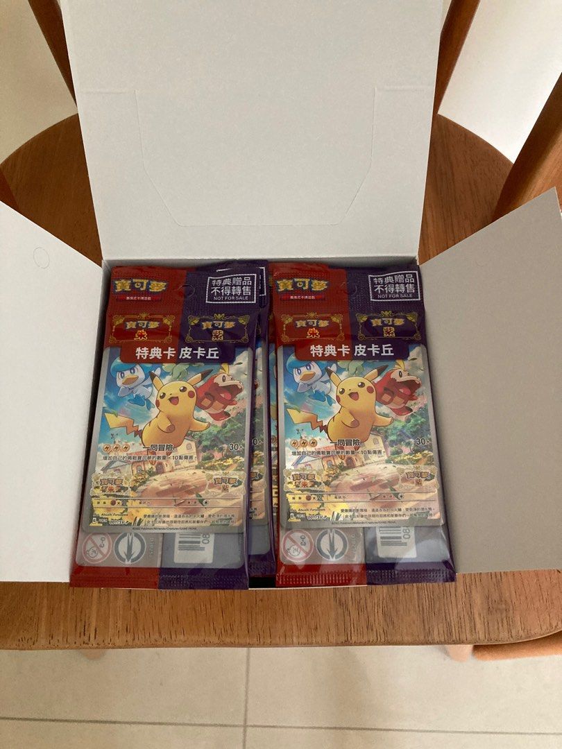 Pikachu promo SV 001 Chinese, Hobbies & Toys, Toys & Games on Carousell