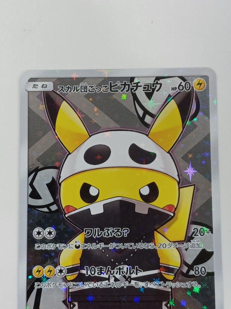 Pokemon TCG jap Skull Pikachu 013/SM-P, Hobbies & Toys, Toys & Games on ...