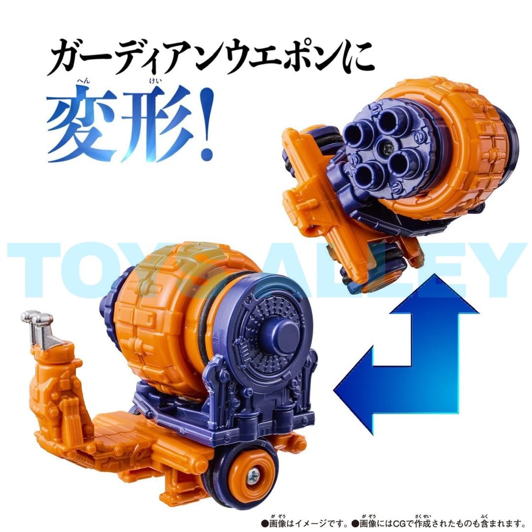 [Preorder] Super Sentai King-Ohger Guardian Weapon DX Snail Gatling ...