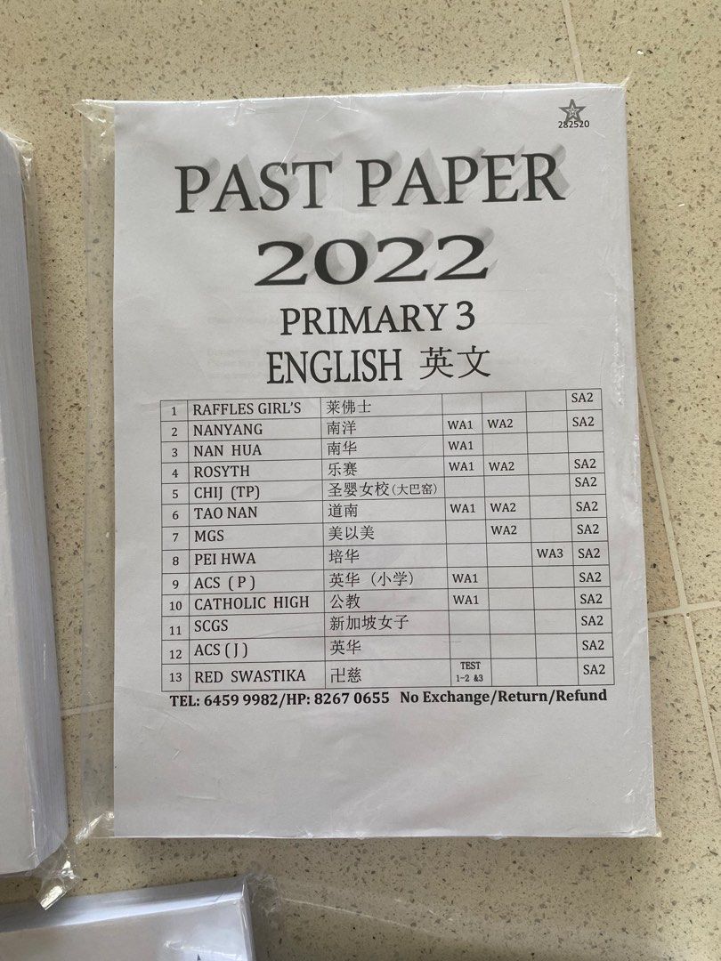 Primary 1, 2 & Primary 3 P1 P2 P3 School Exams Past Year Papers ...