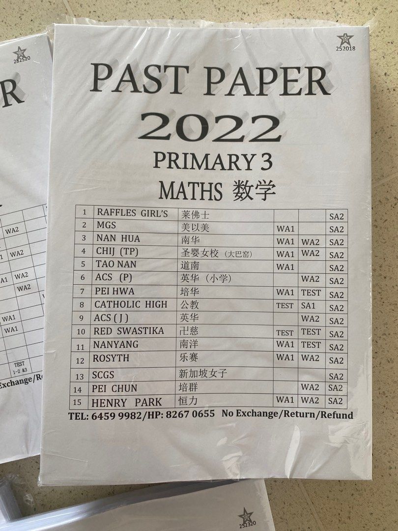 Primary 1, 2 & Primary 3 P1 P2 P3 School Exams Past Year Papers ...