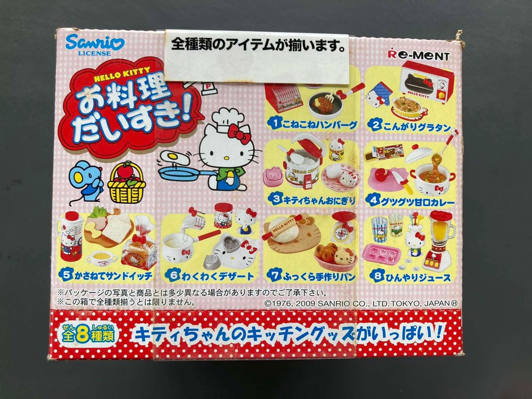 Sanrio Hello Kitty cook rement, Hobbies & Toys, Toys & Games on Carousell