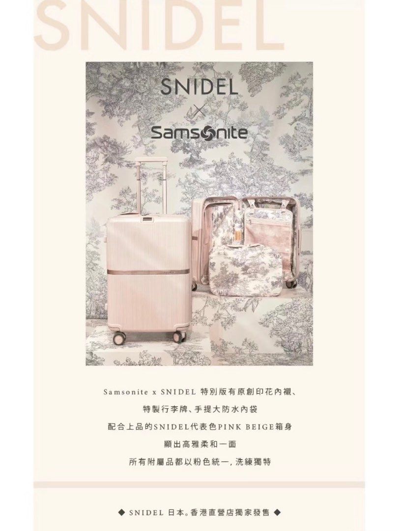 snidel x samsonite luggage, Hobbies & Toys, Travel, Luggage on Carousell