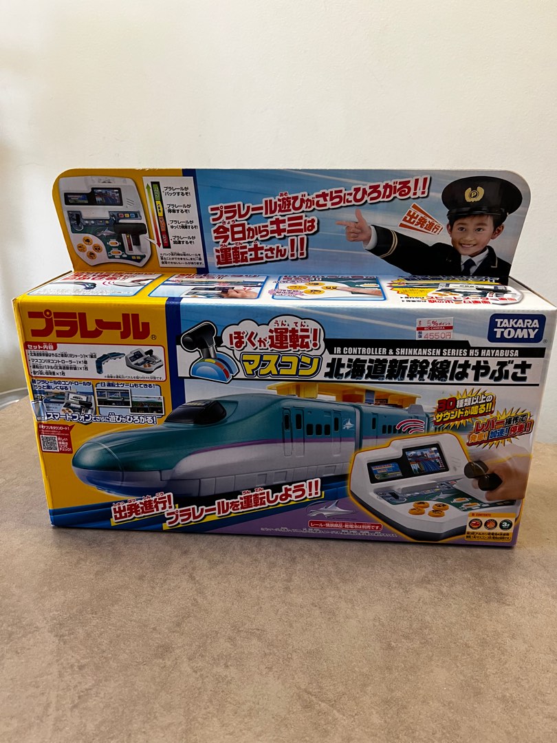 Takara Tomy IR Controller & Shinkansen Series H5 Hayabusa, Hobbies ...