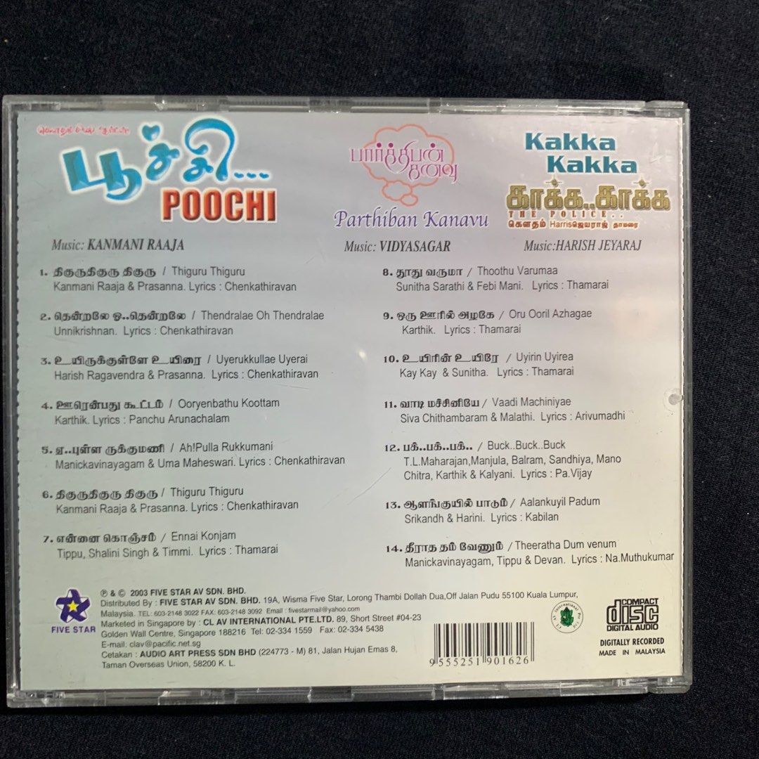 Tamil Cd Kakka Kakka Pocchi, Hobbies & Toys, Music & Media, CDs & DVDs ...