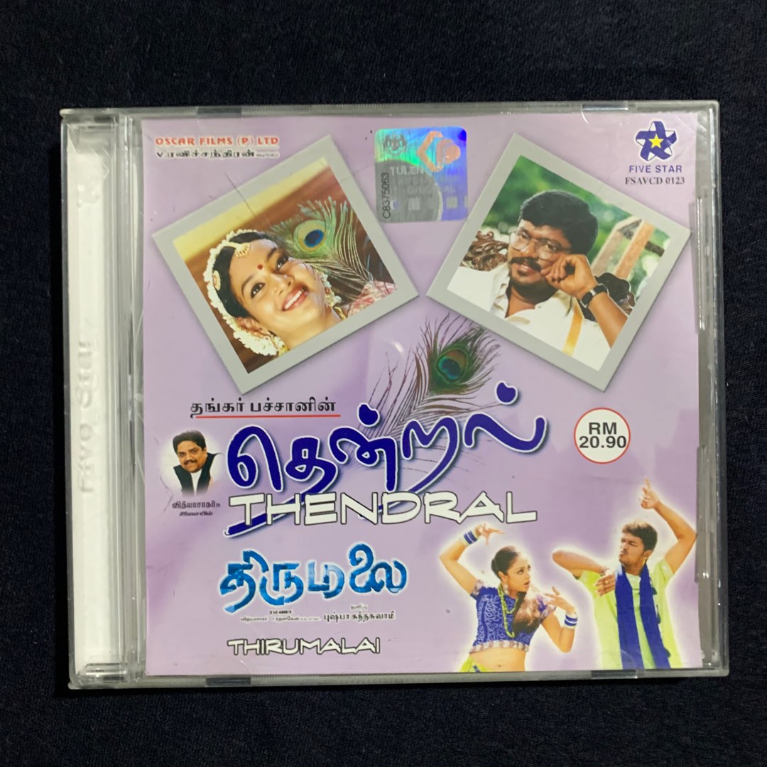 Tamil Cd Thenral Tirumalai, Hobbies & Toys, Music & Media, CDs & DVDs ...