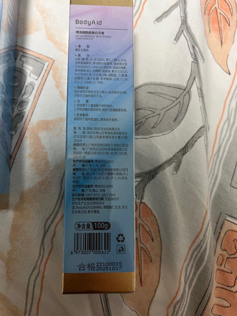 Tooth paste body aid, Beauty & Personal Care, Oral Care on Carousell