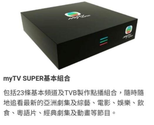 TVB 24個月 myTV SUPER（基本版）電視盒 解碼器, 家庭電器, 電視 & 其他娛樂, 串流媒體及集線器 - Carousell