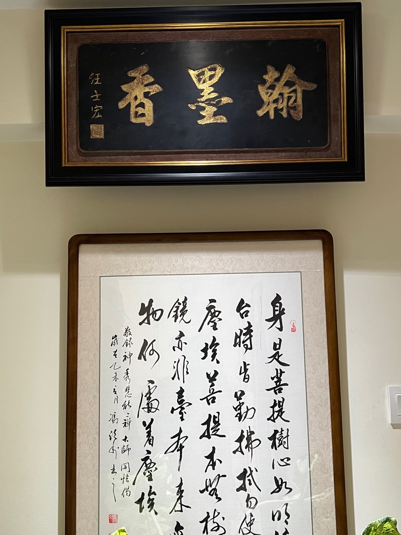 Vintage Chinese signage, Furniture & Home Living, Home Decor, Wall ...