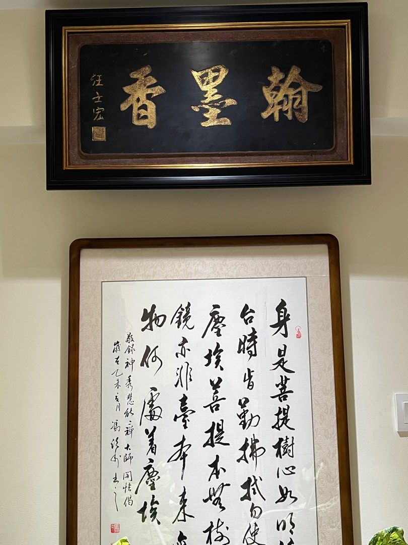 Vintage Chinese signage, Furniture & Home Living, Home Decor, Wall ...