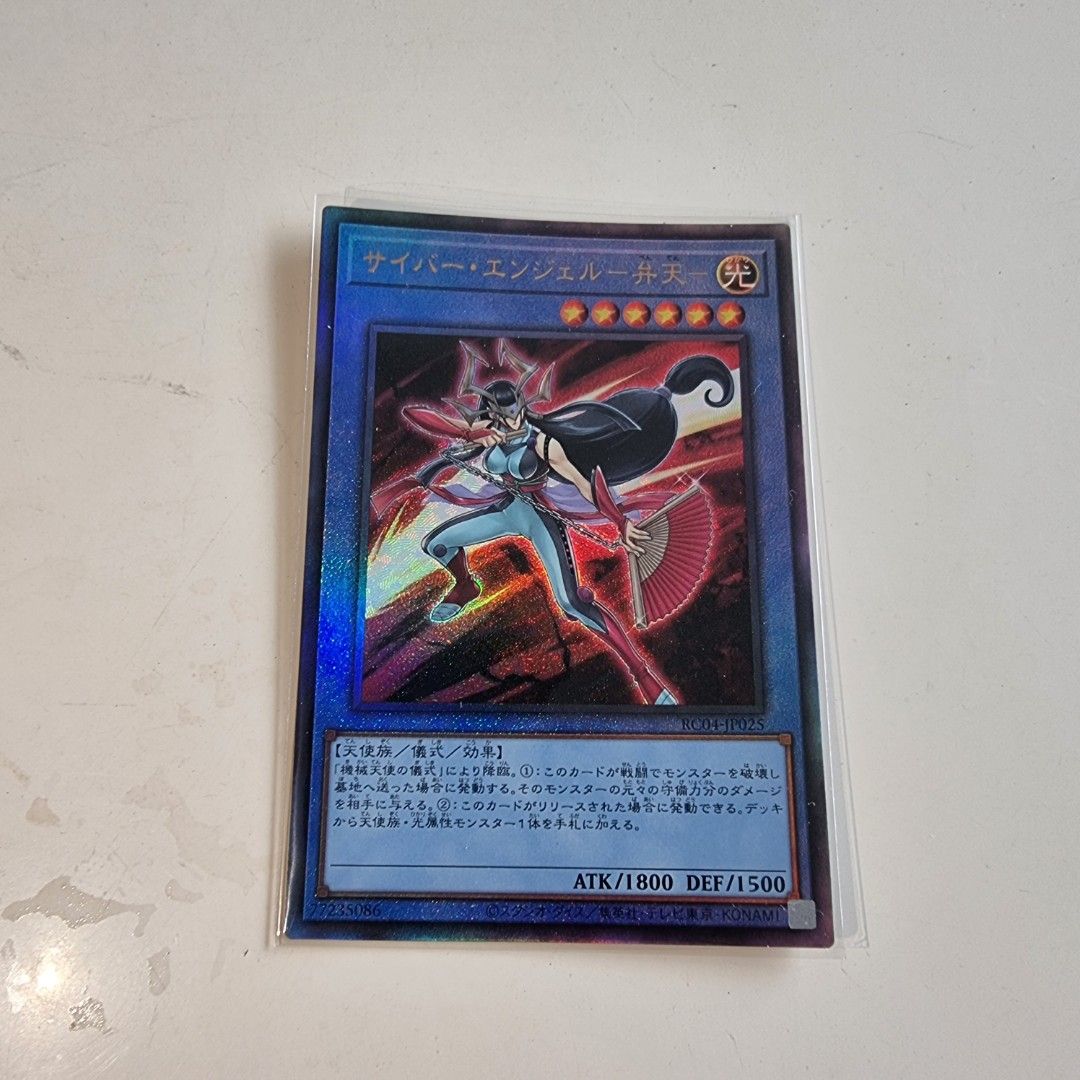 Yugioh RC04-JP025 Cyber Angel Benten Ultimate Rare, Hobbies & Toys, Toys & Games on Carousell