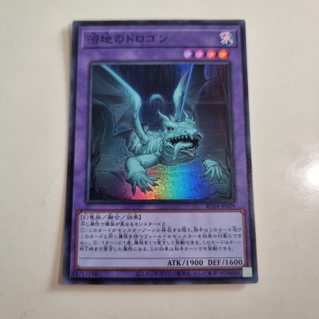 Yugioh RC04-JP029 Mudragon of the Swamp Super Rare, Hobbies & Toys, Toys & Games on Carousell