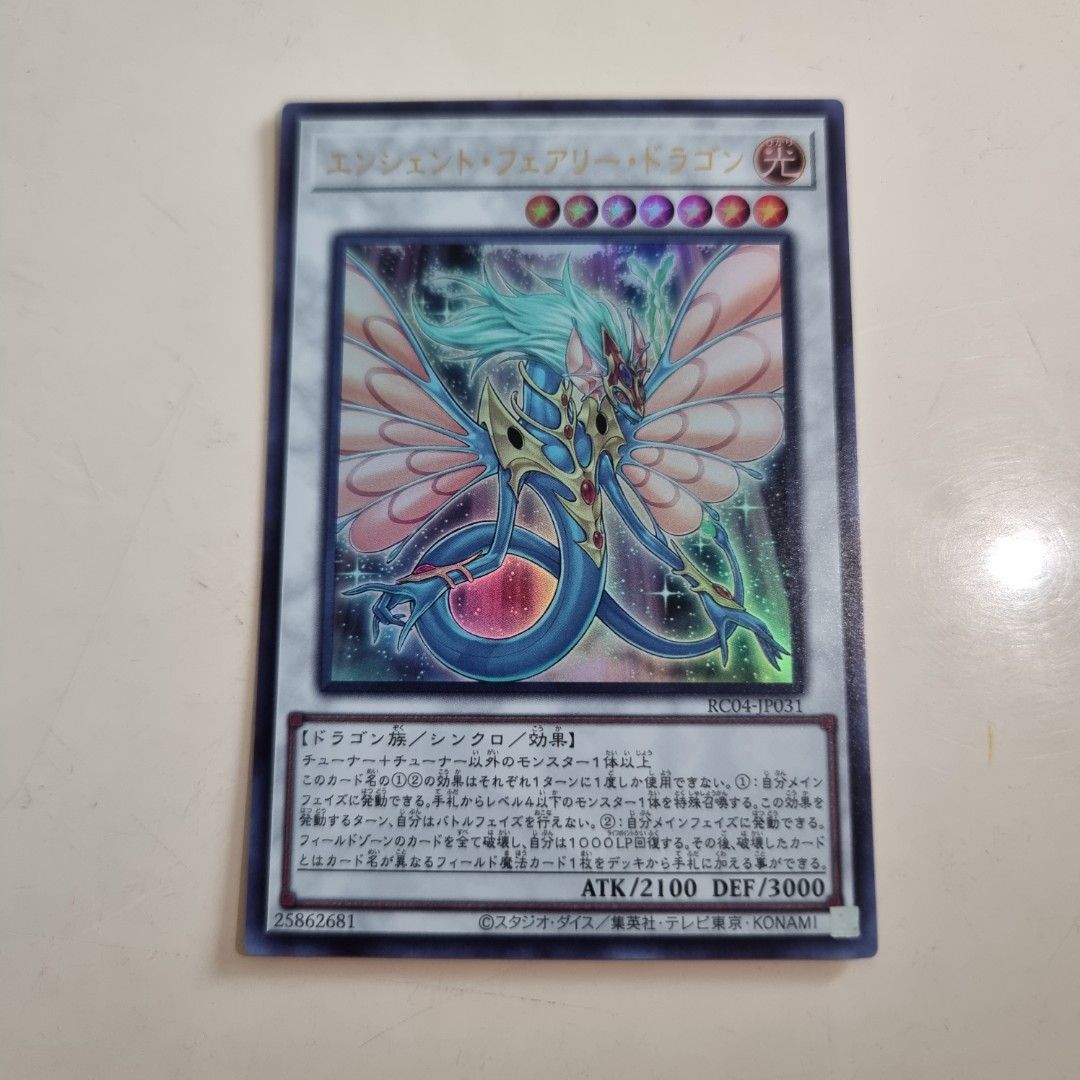 Yugioh RC04-JP031 Ancient Fairy Dragon Ultra Rare, Hobbies & Toys, Toys & Games on Carousell