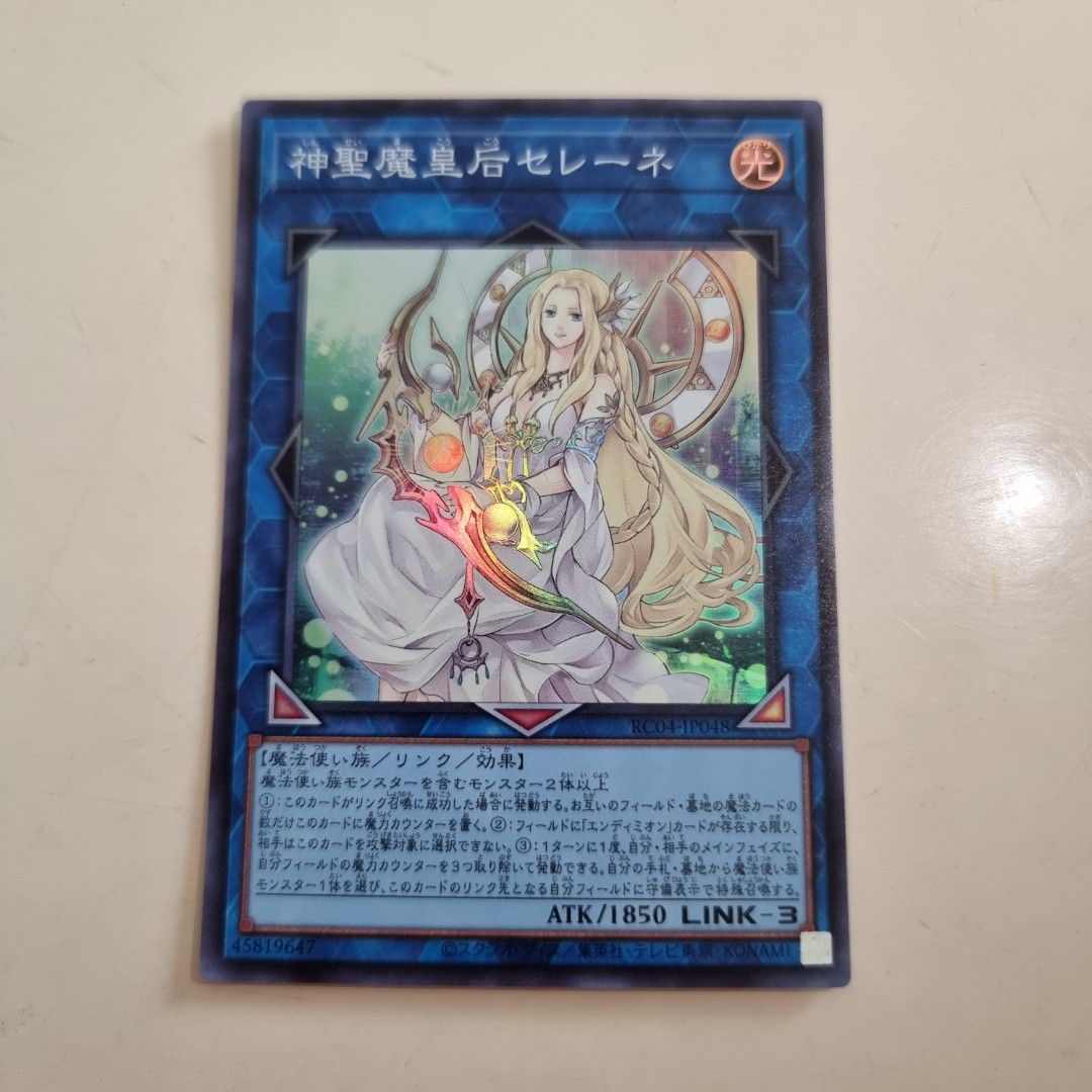 Yugioh RC04-JP048 Selene, Queen of the Master Magicians super rare, Hobbies & Toys, Toys & Games ...