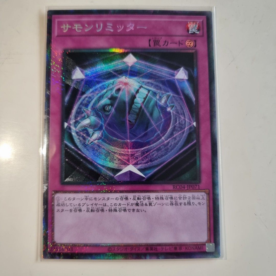 Yugioh RC04-JP071 Summon Limit Collector Rare, Hobbies & Toys, Toys & Games on Carousell
