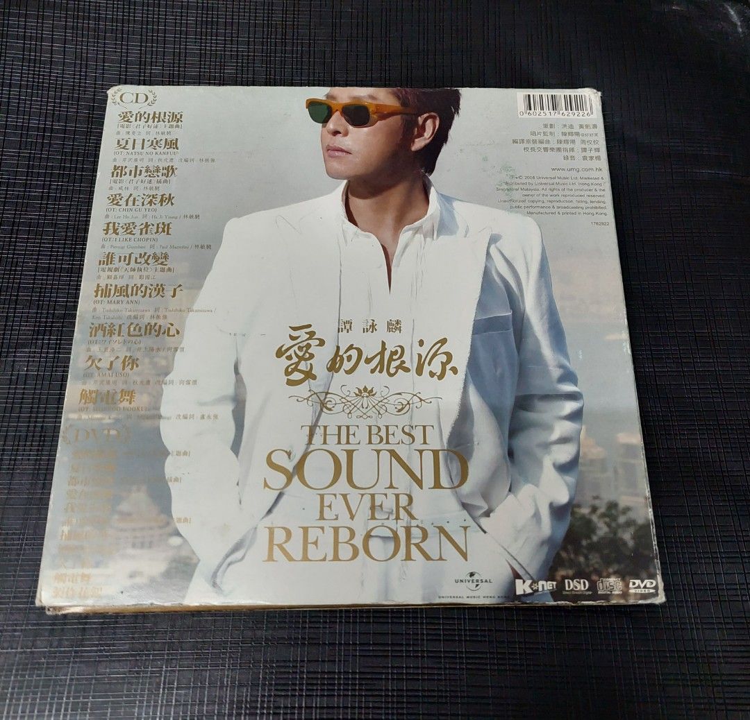譚詠麟 Alan Tam 愛的根源 重新現場演繹 CD & DVD 二重奏 The Best Sound Ever Reborn 角落有小破損, 興趣及遊戲, 音樂、樂器 & 配件, 音樂與 ...