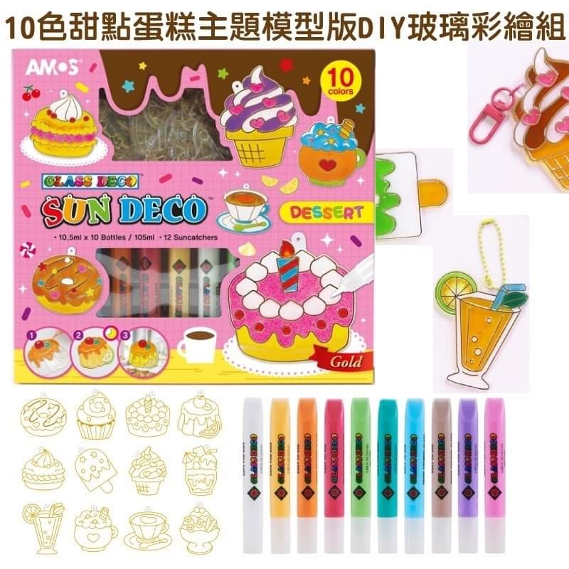 韓國製造 Amos Sun Deco 甜品蛋糕, 興趣及遊戲, 玩具 & 遊戲類 - Carousell