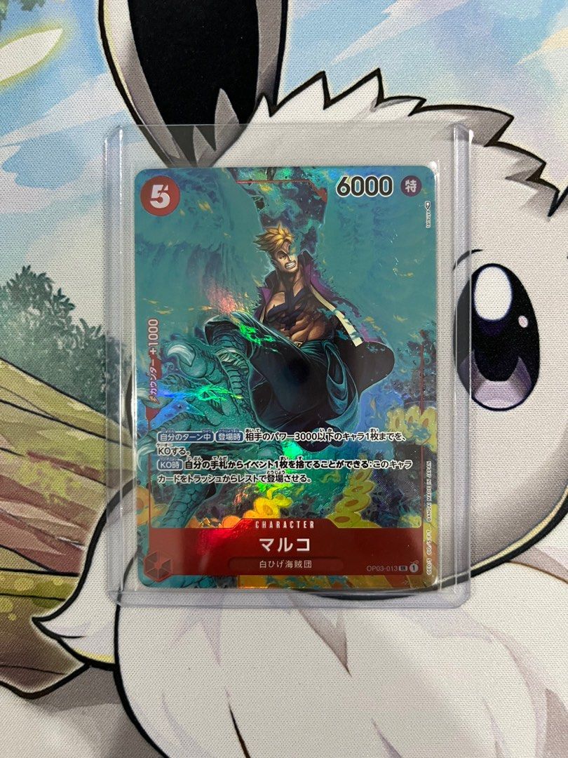 [ One Piece TCG OP-03 ] Marco AA SR OP03-013, Hobbies & Toys, Toys & Games on Carousell