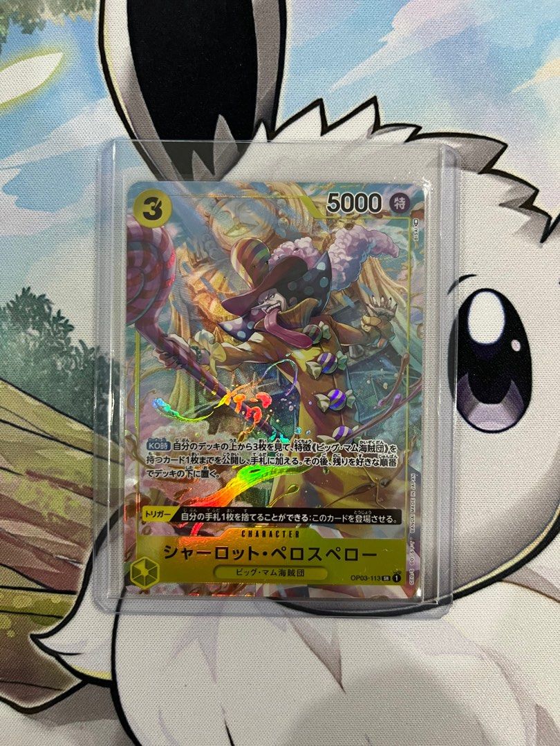 [ One Piece TCG OP-03 ] Perospero AA SR OP03-113, Hobbies & Toys, Toys ...