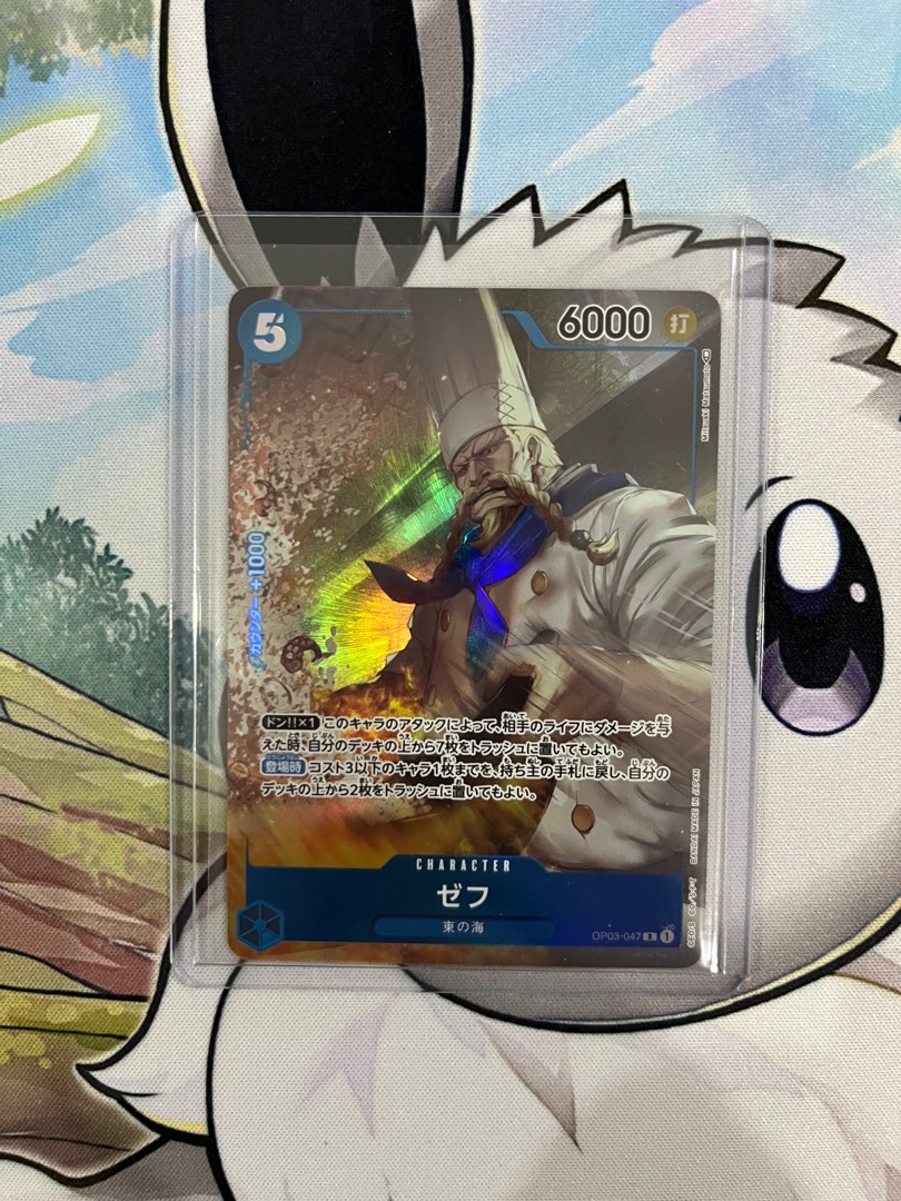 [ One Piece TCG OP-03 ] Zeff AA R OP03-047, Hobbies & Toys, Toys ...