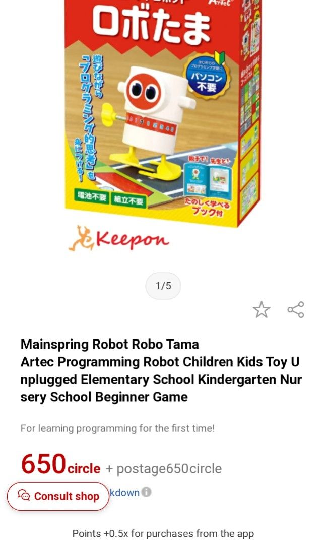 Arctec Robo Tama Programming Robot, Hobbies & Toys, Toys & Games on ...