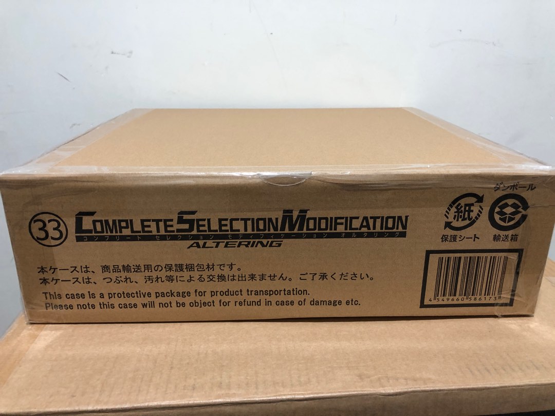 BANDAI 魂SHOP限定 CSM 幪面超人 AGITO 亞傑多 ALTERING 腰帶, 興趣及遊戲, 玩具 & 遊戲類 - Carousell