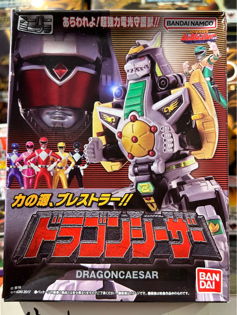 Bandai SMP Super Mini-Pla (SHOKUGAN MODELING PROJECT) MIGHTY MORPHIN ...